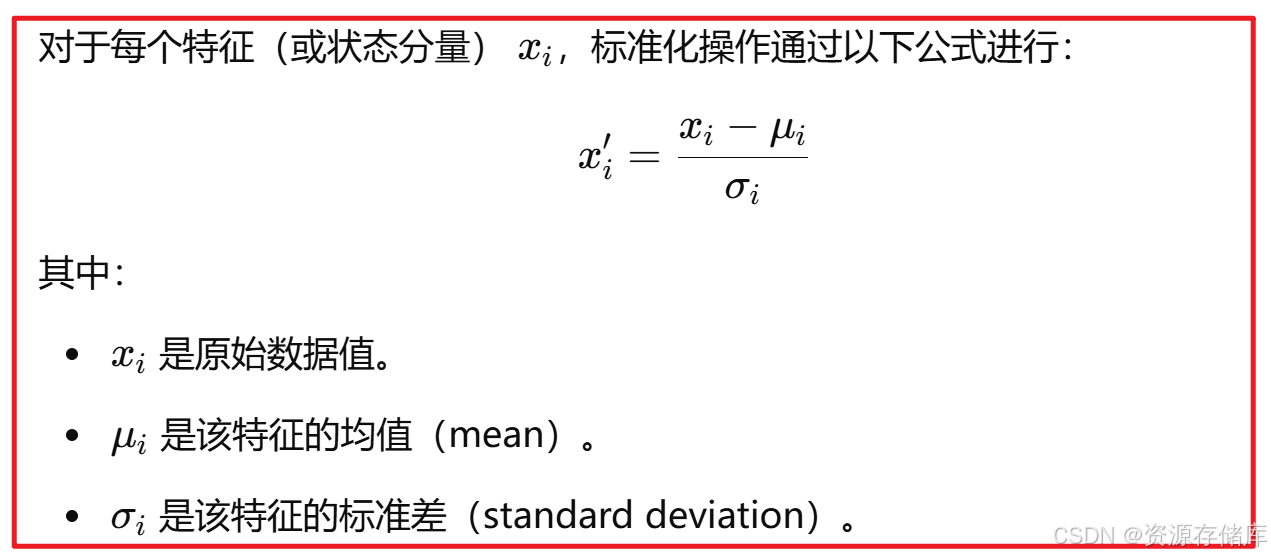 【机器学习】标准化（Z-Score Normalization）进行详细解释，例子和代码_z score标准化 举例-CSDN博客