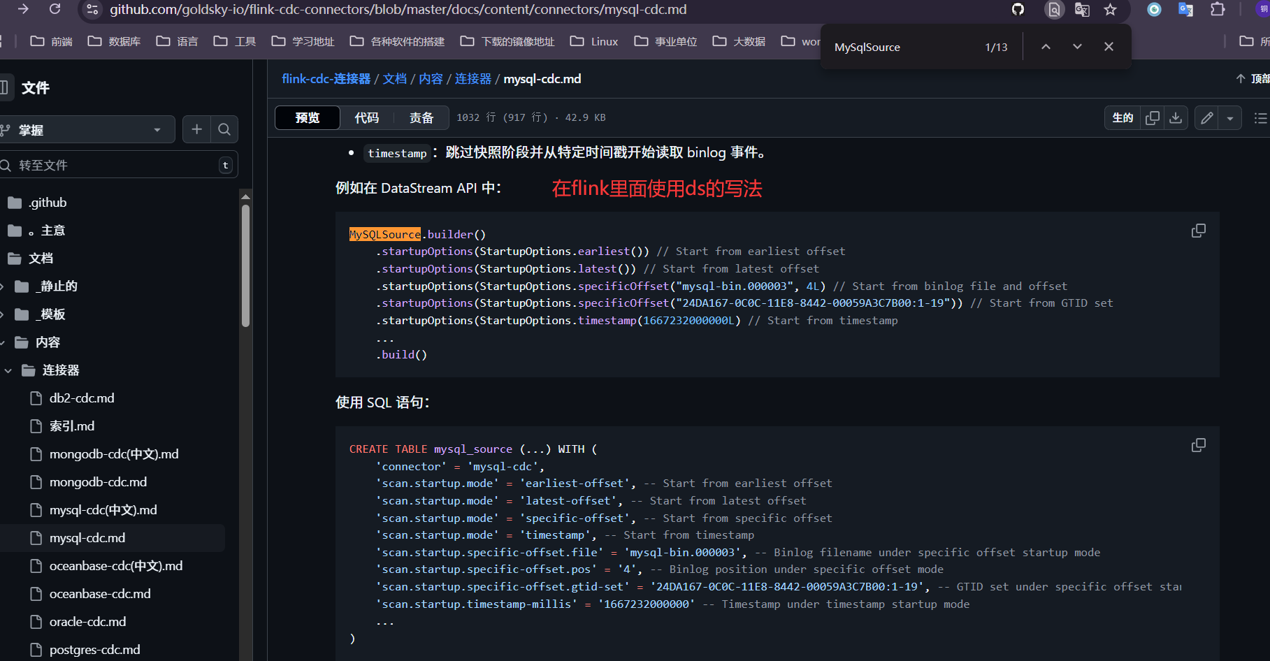 Flink-CDC_org.apache.flink.cdc.debezium.debeziumdeserializat-CSDN博客