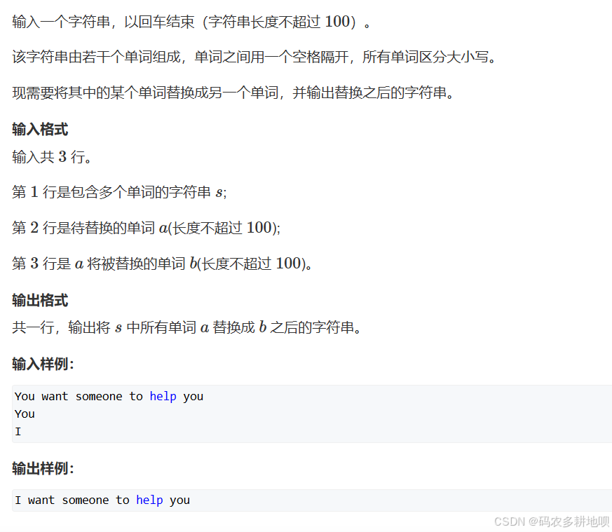 java.字符串-acwing-CSDN博客