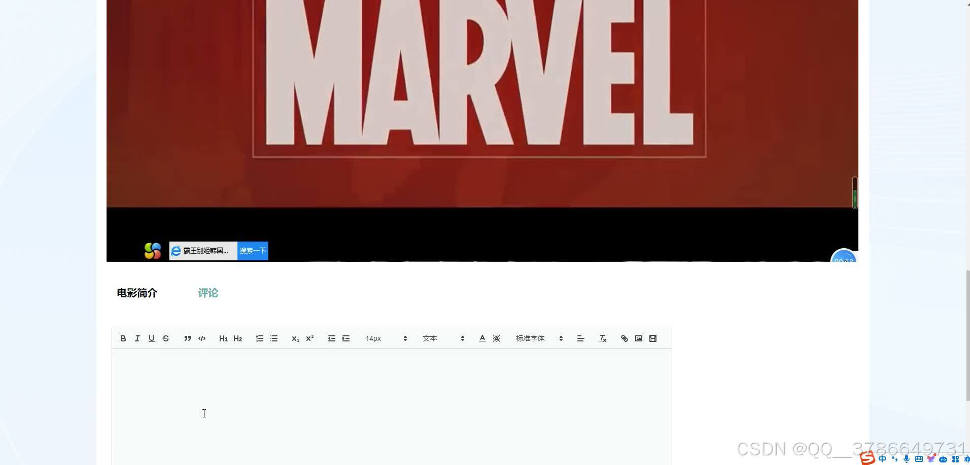 基于pythondjango的电影推荐系统的设计与实现源码文档部署讲解等基于python的电影推荐系统的设计与实现 Csdn博客