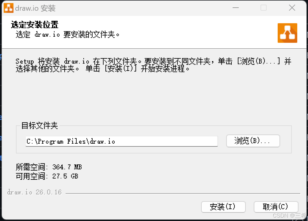 开源绘图工具draw.io下载安装使用_deaw.io-CSDN博客