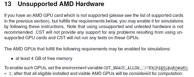 CST软件如何使用官方未正式支持的GPU_cst显卡不能用-CSDN博客