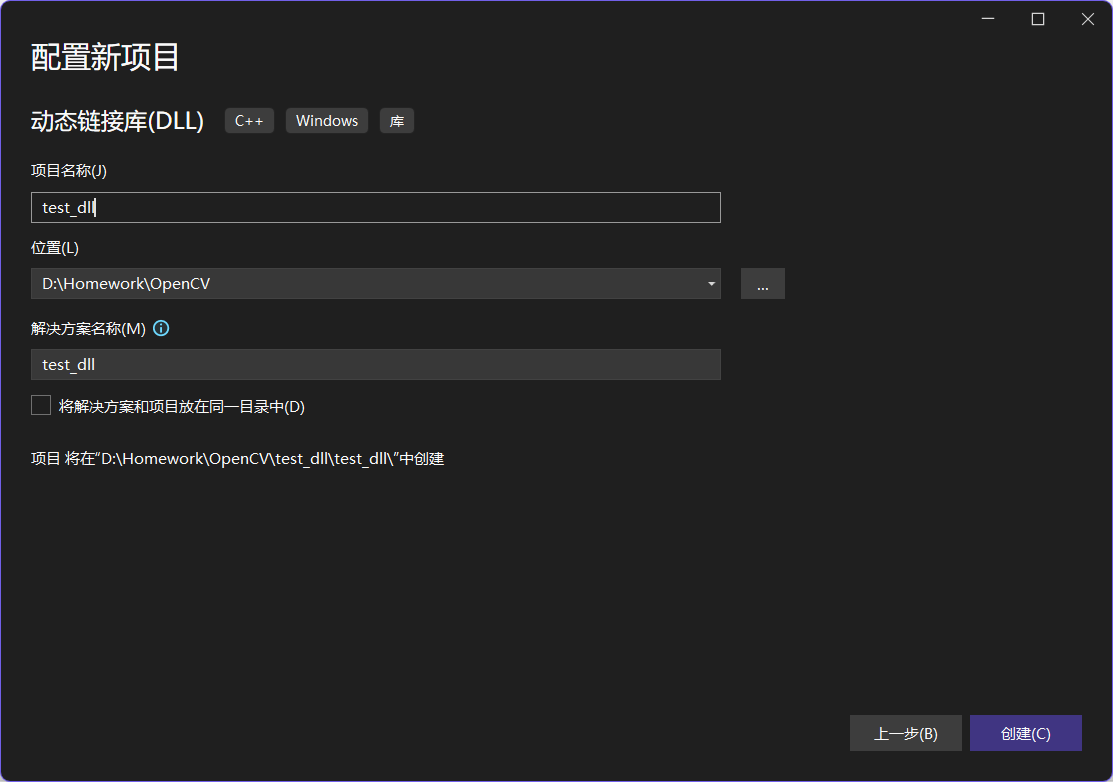 VS2022 winform调用cpp_winform中调用c++-CSDN博客