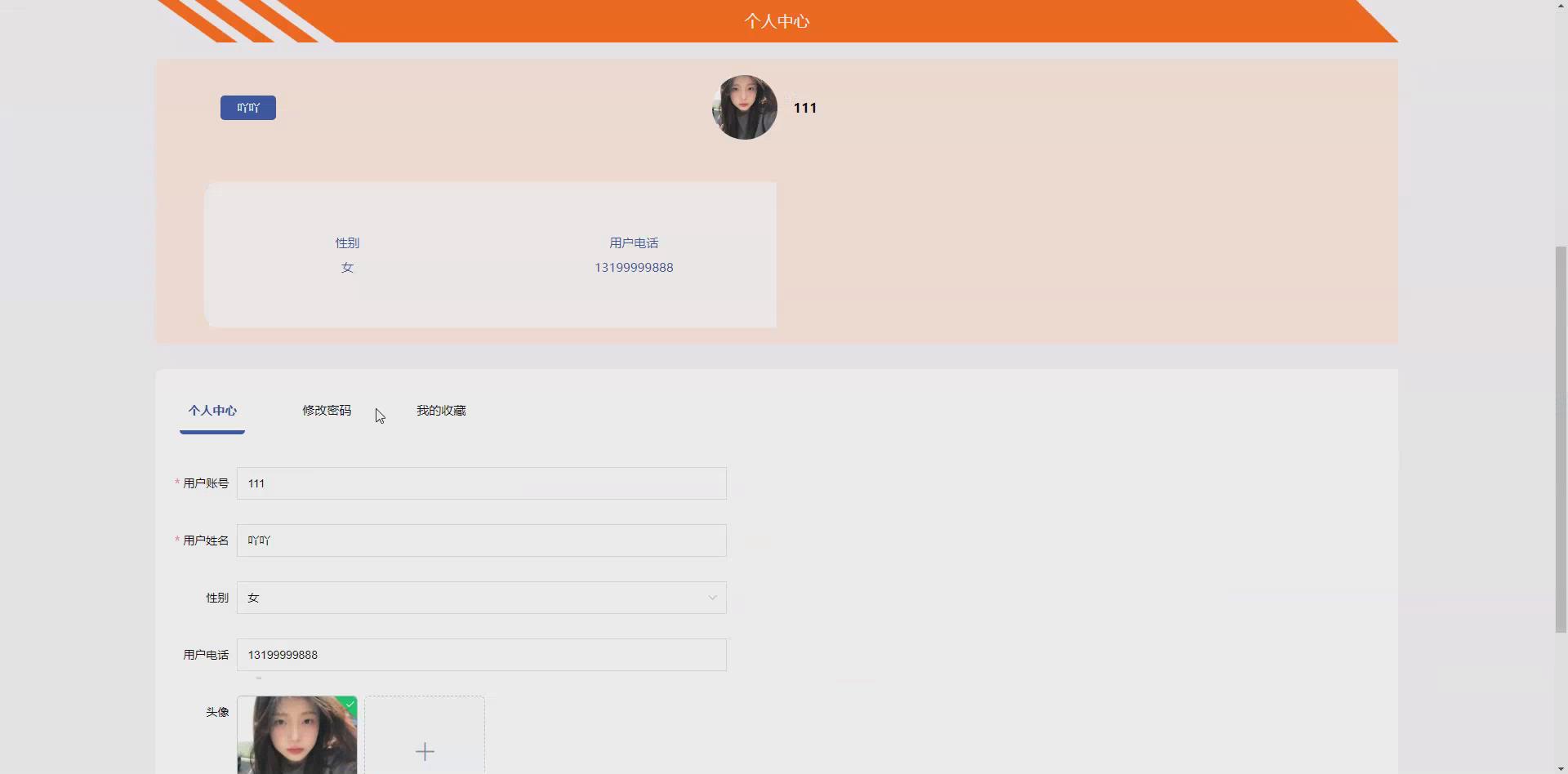 基于SpringBoot的画社招生管理系统-CSDN博客