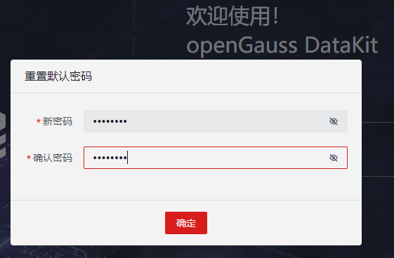 【原创】国产化适配-解决OpenGauss迁移工具portal报abnormally occurred in checking chameleon replica...并使用Datakit迁移 ...