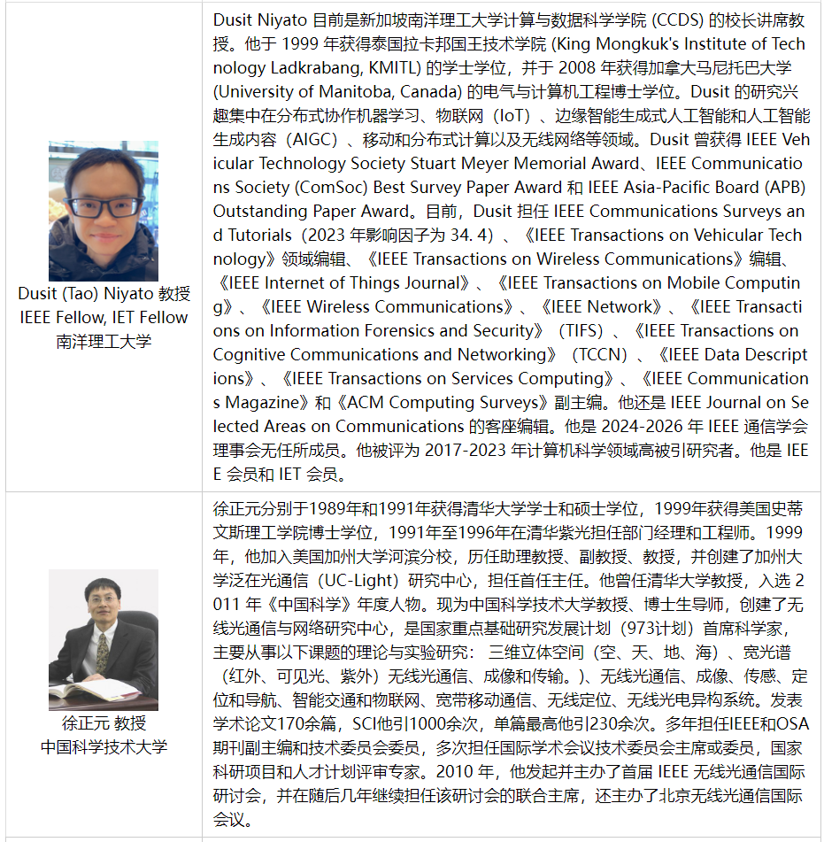 【IEEE出版、早鸟优惠！高校主办】第四届人工智能、物联网和云计算技术国际会议（AIoTC 2025）-CSDN博客