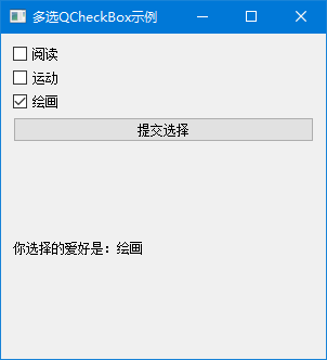 PyQt5—QCheckBox 学习笔记_pyqt5 checkbox-CSDN博客