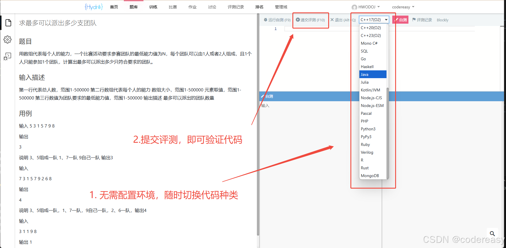 华为od机考 Python 目录【E卷+A卷+B卷+C卷+D卷】_华为机考 python-CSDN博客