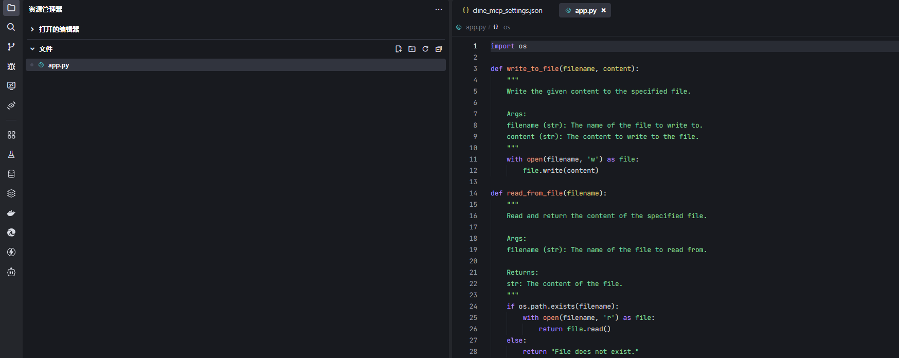 MCP入门指南：让AI模型与外部世界无缝连接_fastmcp官网-CSDN博客