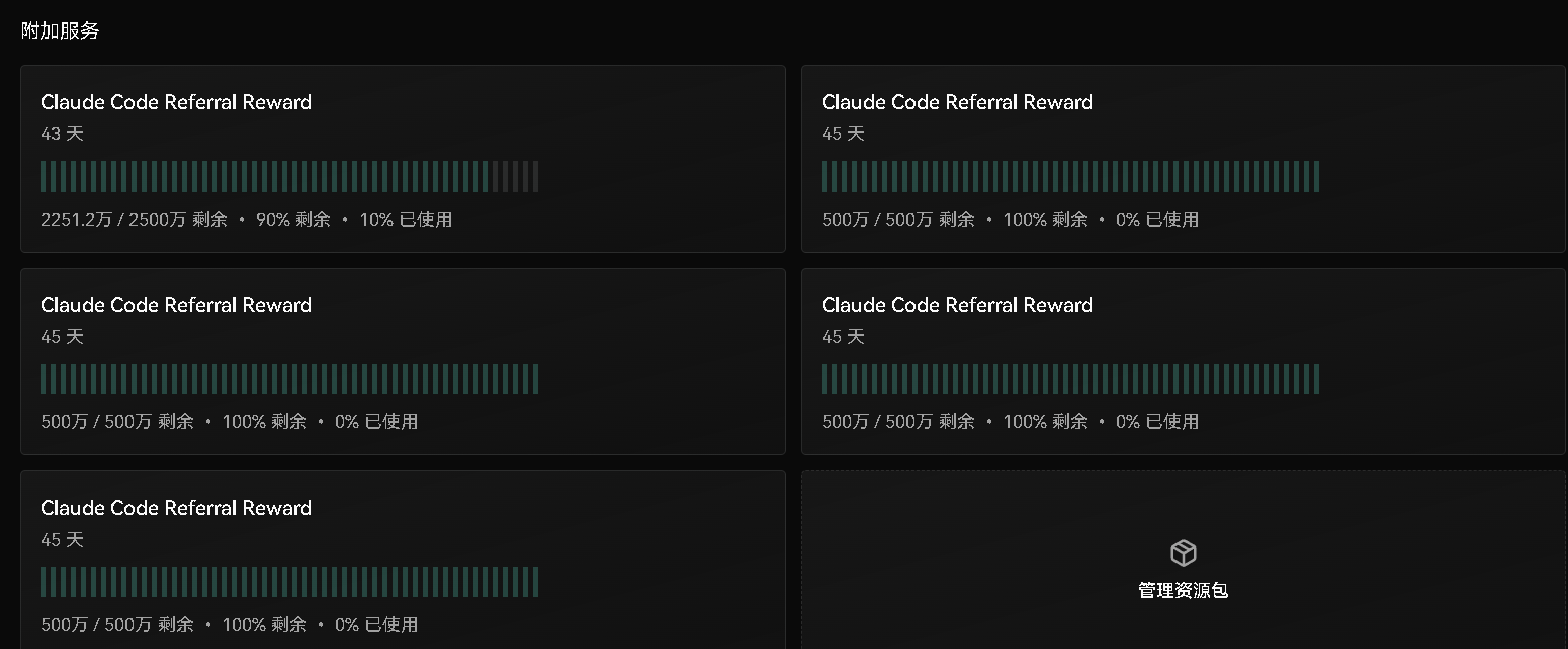 一个好用的 Claude Code / Codex 中转站：简单介绍 OhMyGPT-CSDN博客