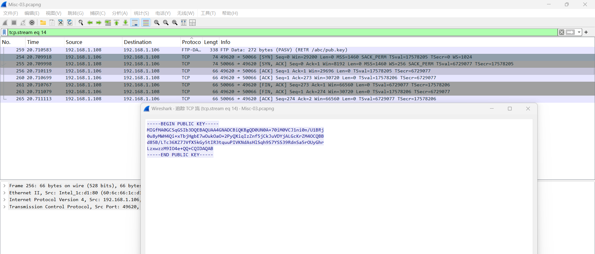 XCTF攻防世界Misc难度二所有整合wp_meowworld ctf-CSDN博客