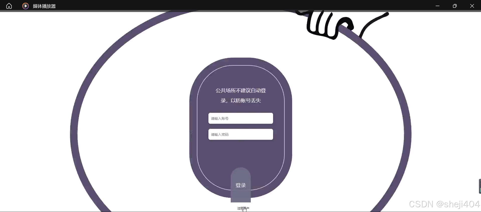 基于ssmvue动漫网站开题报告程序论文java Csdn博客