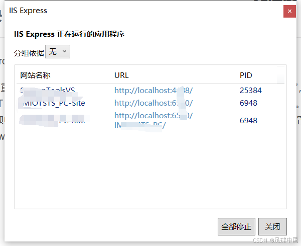 IIS Web Core HTTP Error 500.19 - Internal Server Error 无法读取配置文件 解决_iis web core 500.19-CSDN博客