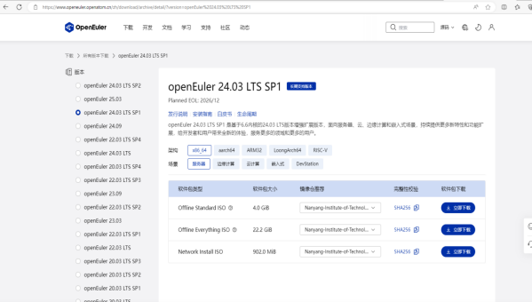 在vmware WorkStation中安装OpenEuler虚拟机详细保姆级教程_vmware安装openeuler-CSDN博客
