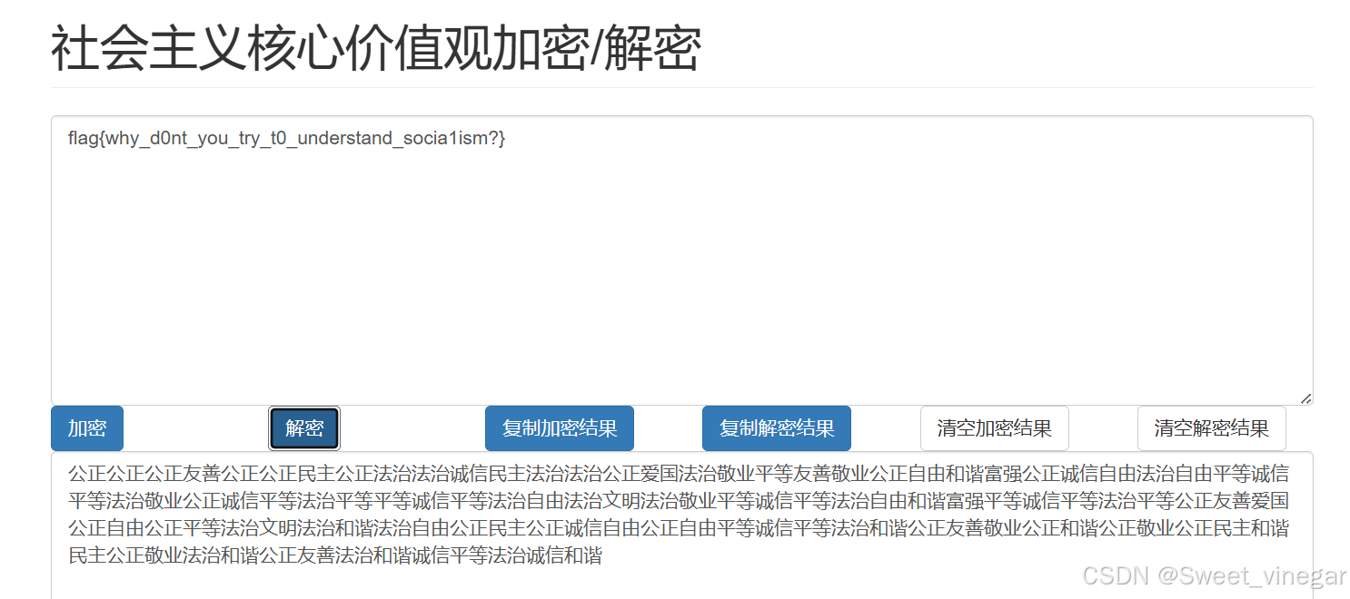 一段新闻（CRYPTO）-CSDN博客