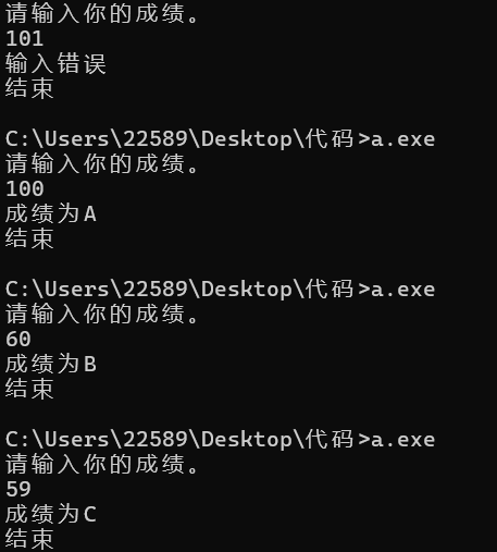 选择语句，switch case的概念及用法_switch case ...-CSDN博客
