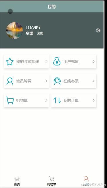 Thinkphp/Laravel+uniapp鲜花商城销售系统 微信小程序_php 商城 pc + uniapp-CSDN博客