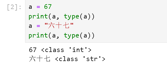 记录小白的Python学习历程（一） - 数据类型（Data Type）-CSDN博客