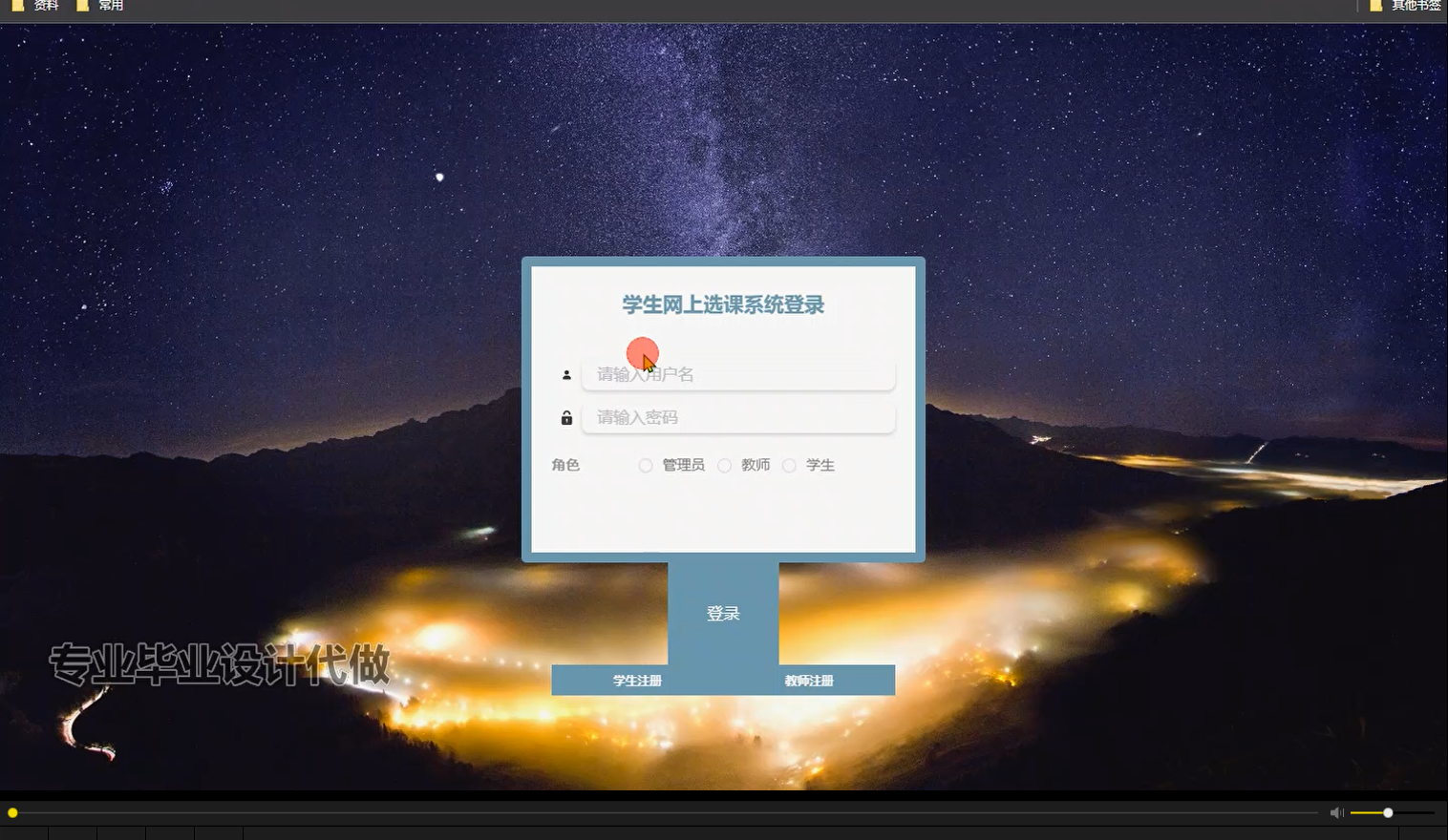 Java Web 学生网上选课系统系统源码-SpringBoot2+Vue3+MyBatis-Plus+MySQL8.0【含文档】-CSDN博客
