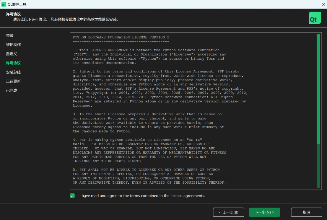Qt Creator配置CDB调试器-CSDN博客