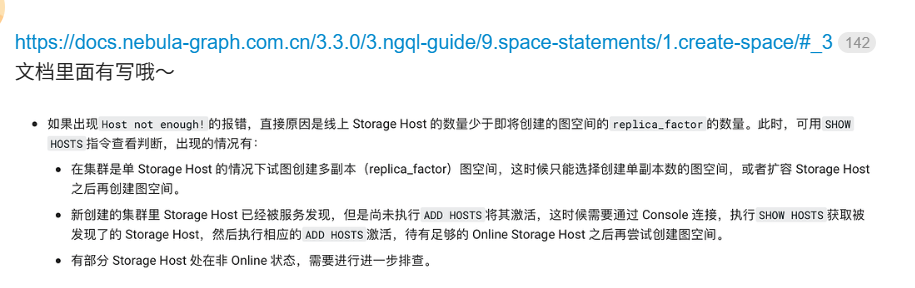 nebula安装教程-CSDN博客