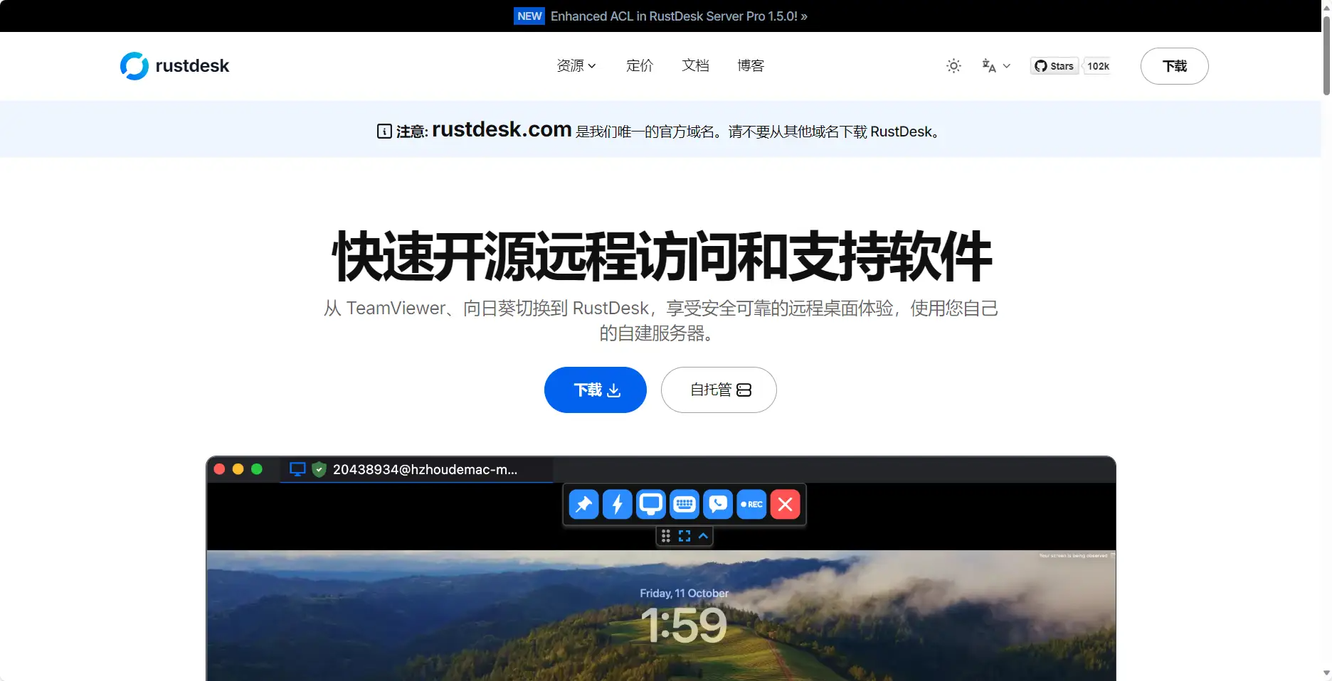 五大远程控制软件横评：ToDesk、向日葵、TeamViewer、RustDesk、网易UU哪家强？-CSDN博客