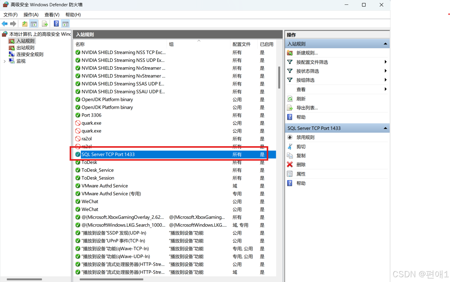 sql server连接idea_idea sql server 连不上 工具可以-CSDN博客