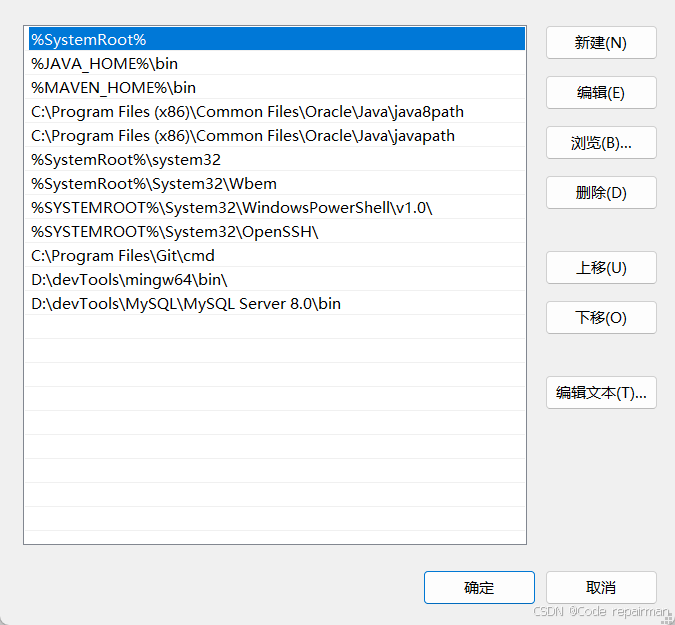 Win的path环境变量如何改为表格样式？_win10环境变量path如何变成列表编辑-CSDN博客