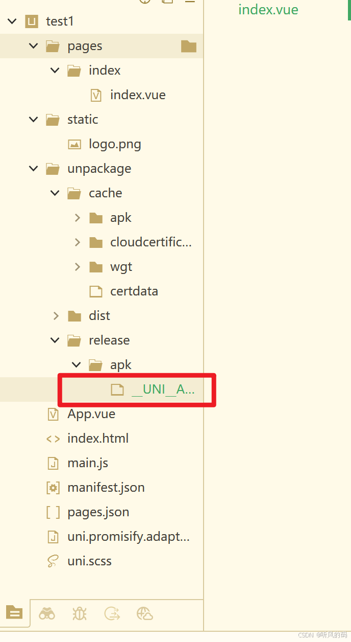 uniapp打包APK-CSDN博客