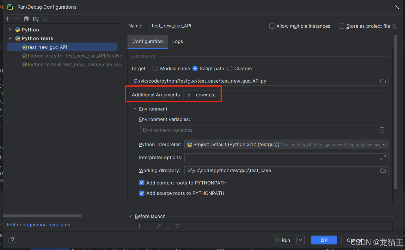 解决使用pytest.main()运行时参数不生效问题_pytest.main()执行后没结果-CSDN博客