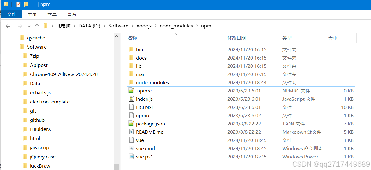 Nodejs安装vuecli失败，解决方案为什么vue Cli安装不成功 Csdn博客