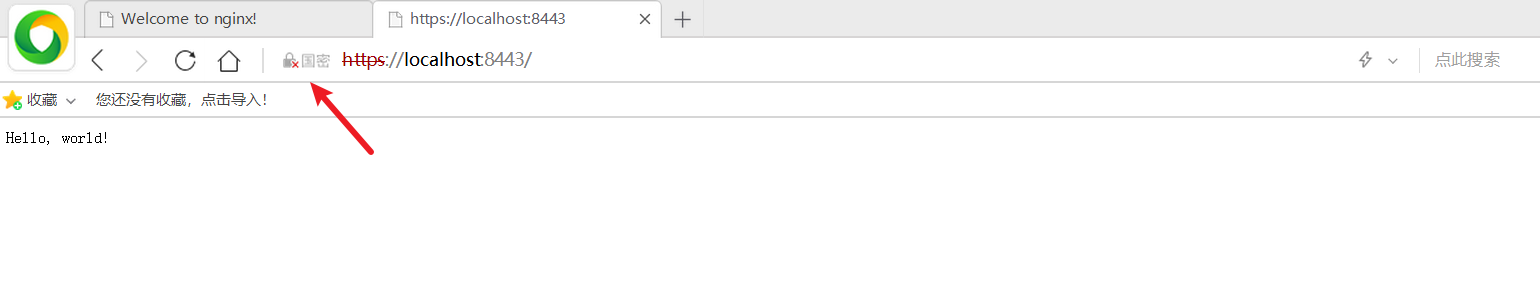 国密SSL系统抓包及TLCP分析之二_tlcp和tls-CSDN博客