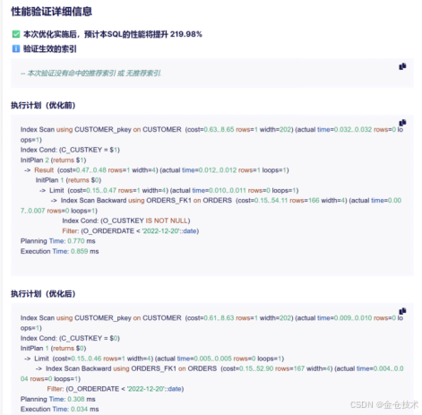 使用PawSQL连接金仓数据库_金仓数据库连接工具-CSDN博客