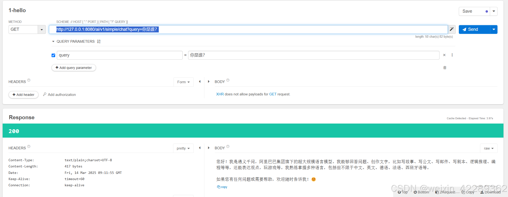 学习 Spring AI Alibaba项目（一）：SpringBoot集成SpringAI Alibaba的demo_spring-ai-alibaba-CSDN博客