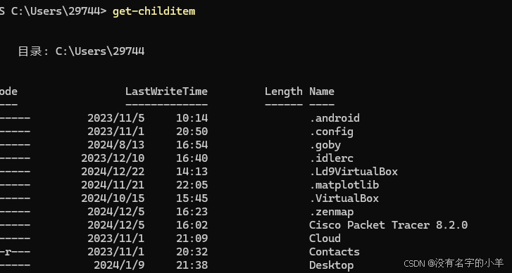 tryhackme-Cyber Security 101-Windows PowerShell(windows的ps命令框 ...