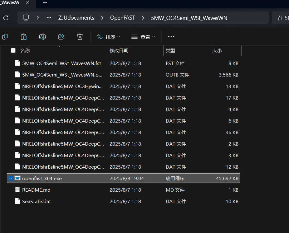 OpenFAST的安装（持续更新中）-CSDN博客