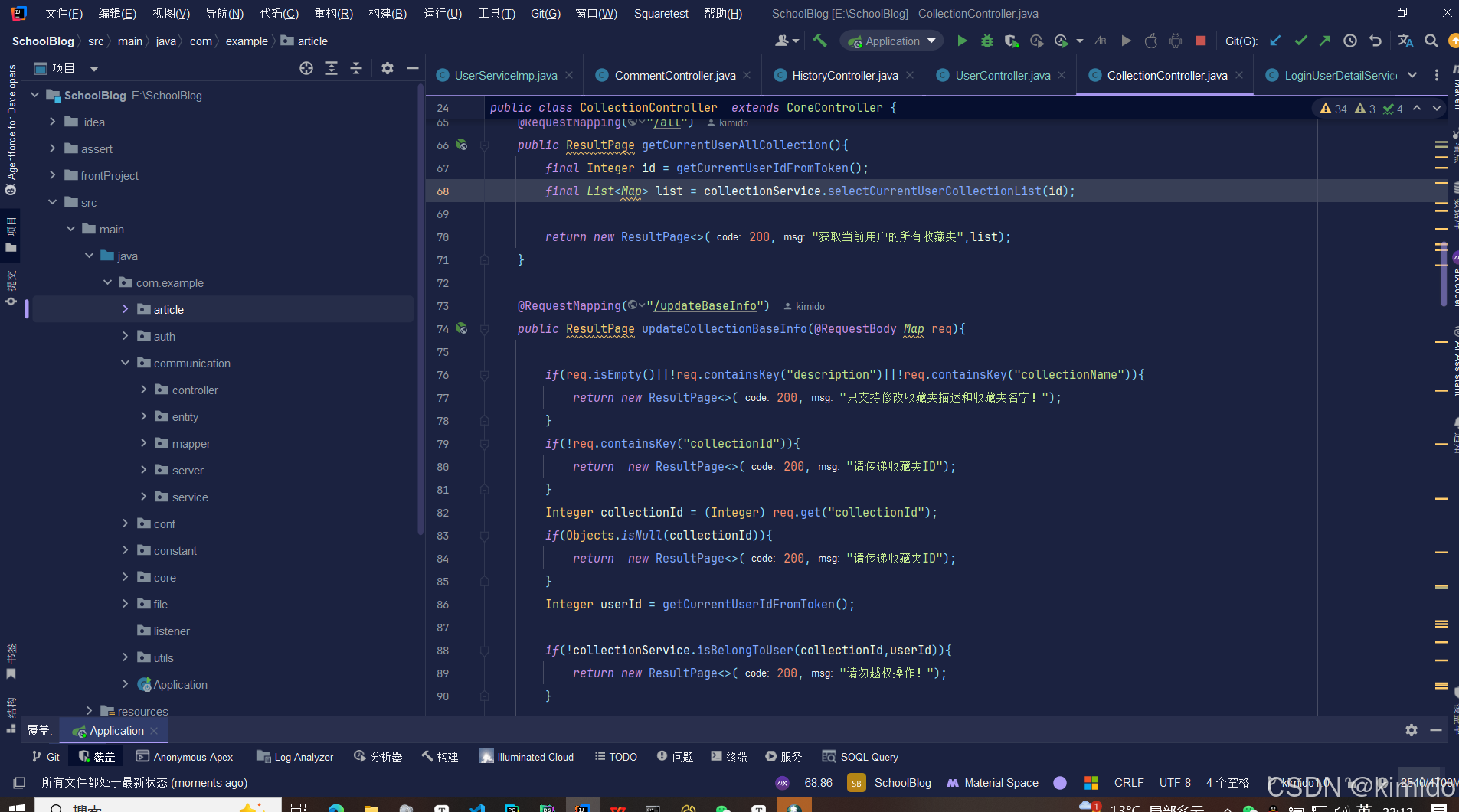 SpringBoot+Vue2校园博客系统，大学生毕设_vue2需不需redis-CSDN博客