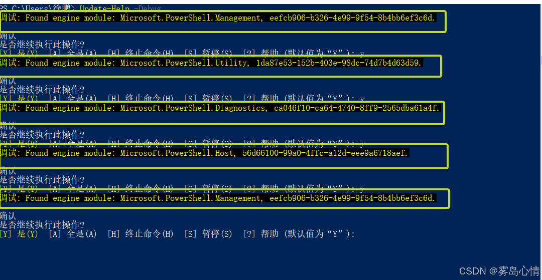 【PowerShell专栏】PowerShell参数中的Debug参数_powershell ise debug-CSDN博客