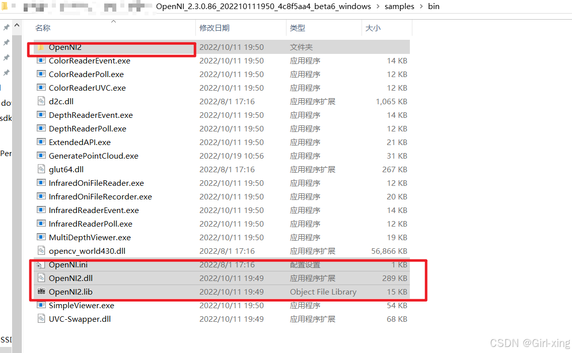 Astro Pro相机在windows系统下的Pycharm使用测试_astra pro python-CSDN博客