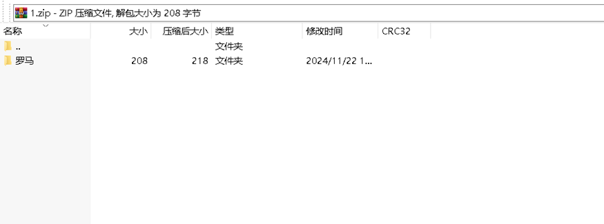 PolarCTF2025夏季个人挑战赛WriteUp(部分)_2025年夏季个人挑战赛 polarctf-CSDN博客