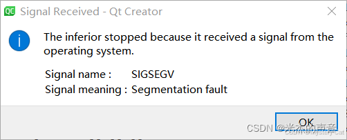 QT】野指针报错The inferior stopped because it received a signal from the Operating System 出现的原因_qt the ...