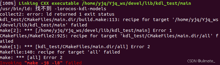 Orocos KDL的安装与使用_kdl库编译-CSDN博客