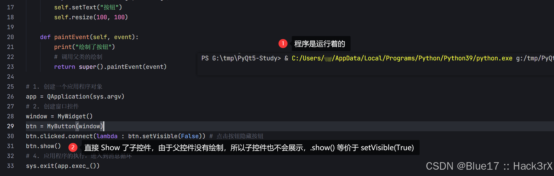 Python GUI 编程 | QWidget 窗口控件详解 — 控件交互操作_python qwidget-CSDN博客