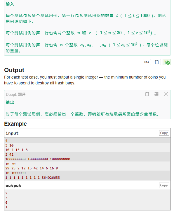 Codeforces Round 1039 (Div. 2)（补题）-CSDN博客