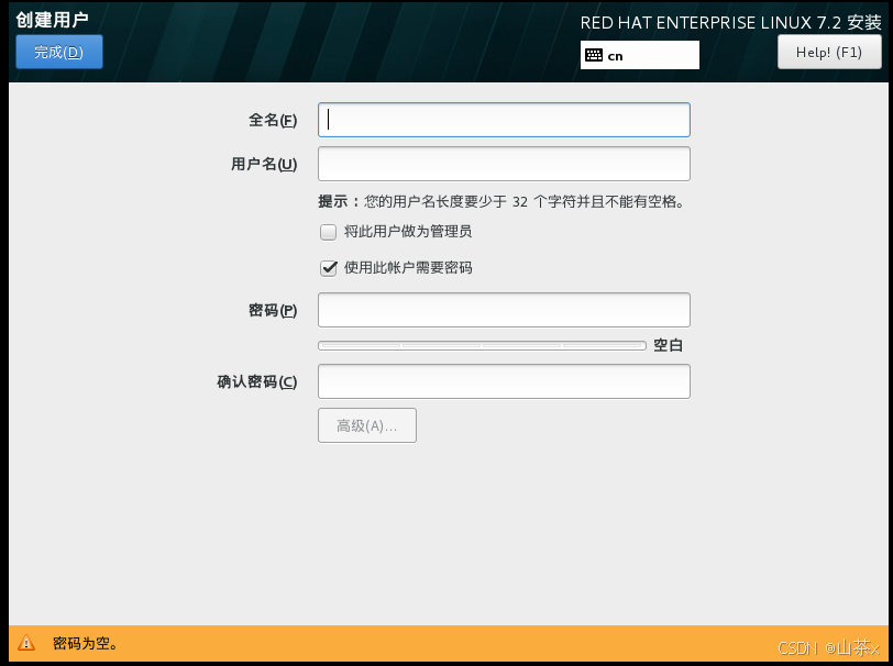 软件.Red Hat Enterprise Linux Server 7.2 （rhel-server-7.2-x86_64-dvd）安装方法 ...