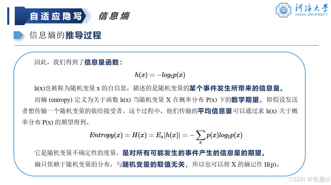 论文汇报：Cover Reproducible Steganography via Deep Generative Models-CSDN博客