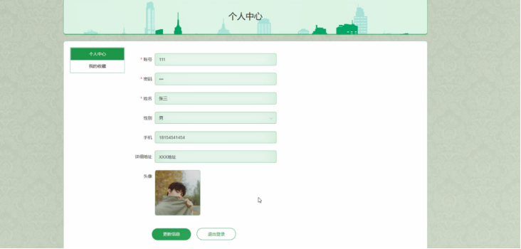 计算机毕业设计springboot宠物寄养系统 基于spring Boot的宠物寄养服务平台设计与实现 Spring Boot框架下的宠物寄养管理系统开发基于springboot的宠物寄养
