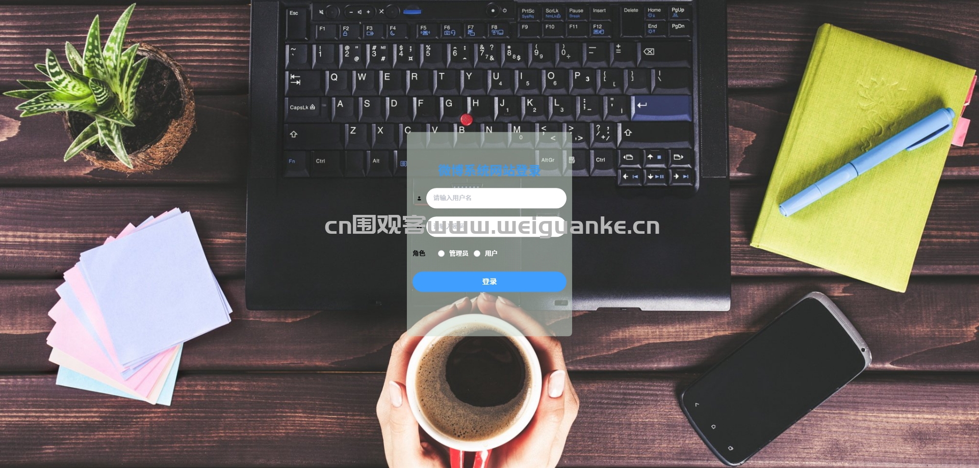 微博系统 SSM-CSDN博客