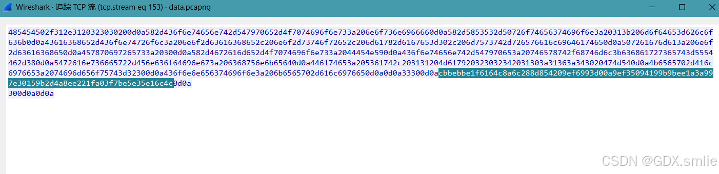 2024长城杯决赛溯源取证（DIDCTF）无靶机_2024长城杯决赛-溯源取证-CSDN博客