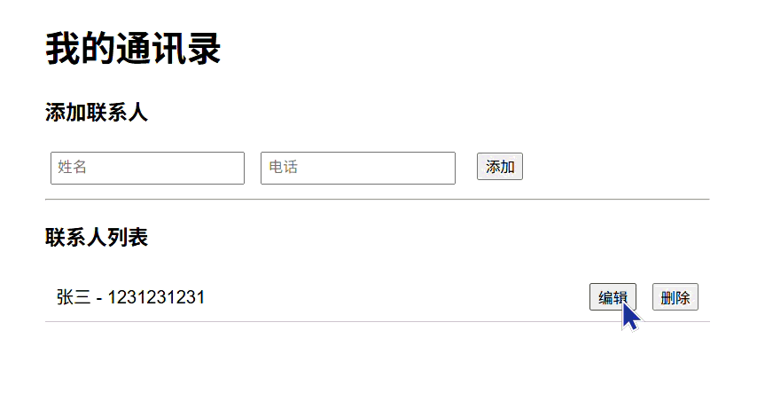 First Assignment 832301105 FangXinghui-CSDN博客